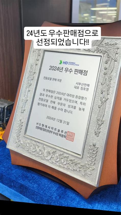 Instagram Video By 현대지게차 • Mar 4 2025 At 10 29 Pm