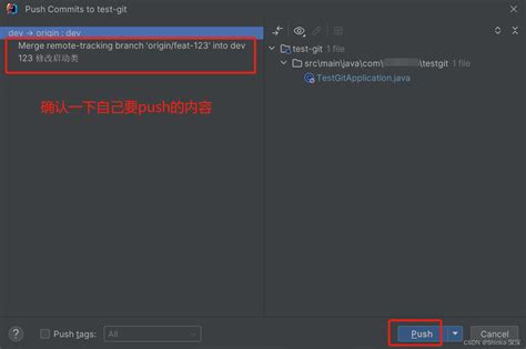 Git分享 规范建议技巧git版本管理流程规范 Csdn博客 Git分享 规范建议技巧git版本管理流程规范 Csdn博客