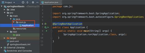 Spring Boot 스프링 부트 프로젝트 구조