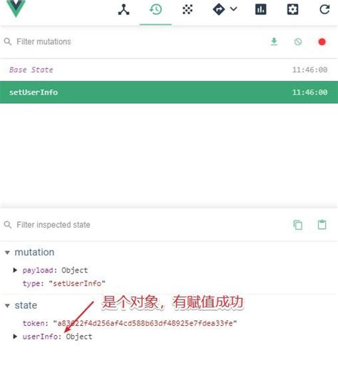 Javascript Vue Element 已经获取了token，再通过token获取用户信息遇到的问题 Segmentfault 思否