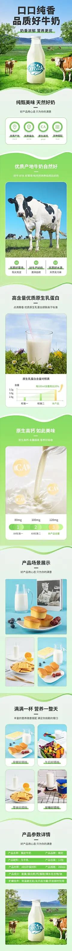 蛋白粉 图片素材 用户bLsYSQb9的画板 花瓣网