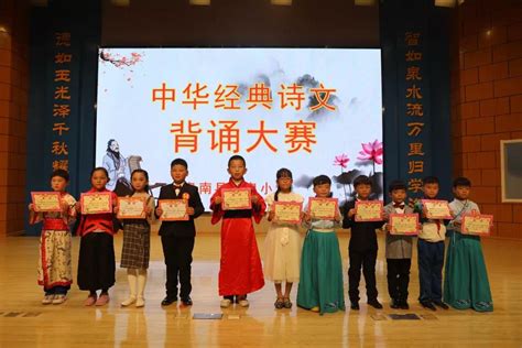 诗词小达人自我介绍 小学诗词大赛自我介绍 诗词大赛选手自我介绍 大山谷图库