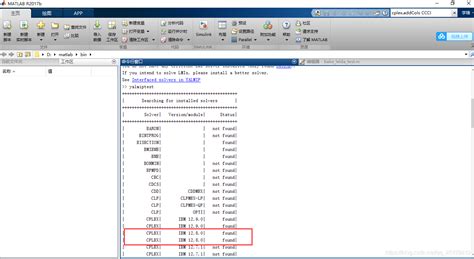 Cplex求解器matlab Yalmip Cplex求解间隙 Csdn博客 Cplex求解器matlab Yalmip Cplex求解间隙 Csdn博客
