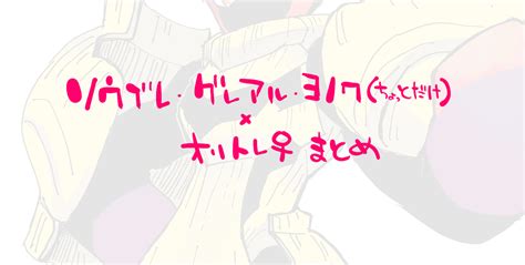 ポ姦11 ねむ