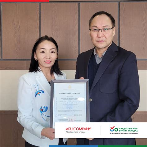 Apu Company On Linkedin АПУ компанийн Төв болон Натур Агро спиртийн үйлдвэрийн лабораториуд…