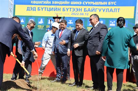 Хөшигийн хөндийд байгуулах шинэ суурьшлын бүсийн бүтээн байгуулалт