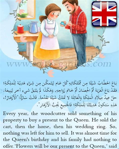 تعلم اللغة الإنجليزية للمبتدئين تحميل 100 قصة انجليزية للمبتدئين Pdf