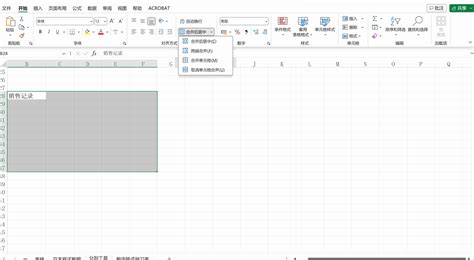 Lumos学习王佩丰excel第二讲：单元格格式设置若所输入到单元格中的数据既有文本又有数字该单元格会被认定为文本格式是吗 Csdn博客