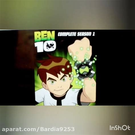 موجودات جدید بن تن کلاسیک