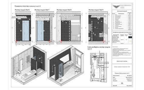 Revit Structure 63 Photo