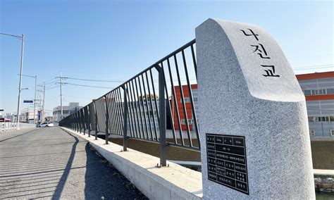 김포 나진교 교명주 명판 돌을새김 웅산