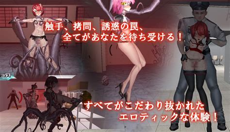 Feminization Device V By FTGirl