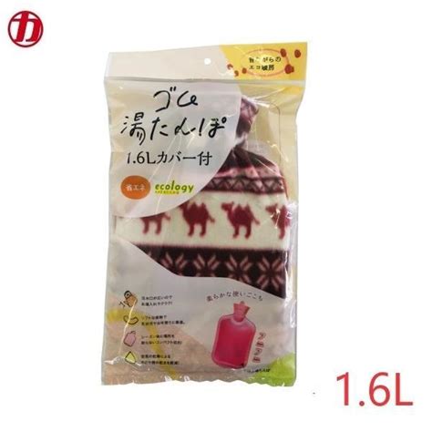 マルカ ゴム湯たんぽ 16l カバー付 袋付き ゴム製 エコ レトロ 寝具 暖房 かわいい おしゃれ アウトドア キャンプ My 7301