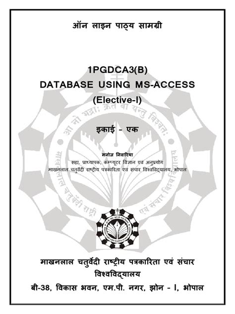 1pgdca3b Unit I Part Ii Database Using Ms Access Pdf