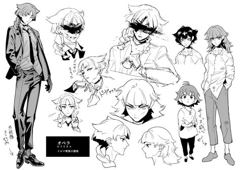 34 」魔入りました！入間くん If Episode Of 魔フィア 公式アカウントの漫画