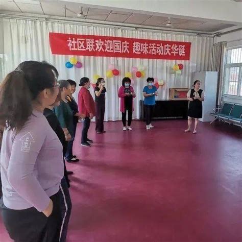 六合街道河运社区开展迎国庆社区联谊趣味运动会 居民