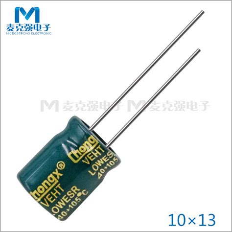 Chongx Veht直插铝电解电容470uf 35v 10 13mm插件式绿色高频低阻 阿里巴巴