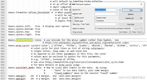 修改配置文件解决matplotlib中文与正负号乱码问题 修改配置文件解决matplotlib中文与正负号乱码问题
