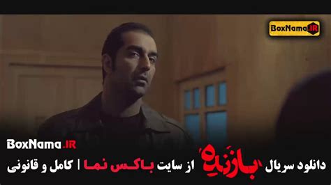 دانلود سریال بازنده قسمت 1 و 2 و 3 محمد علی محمدی سینما آنلاین جدیدترین