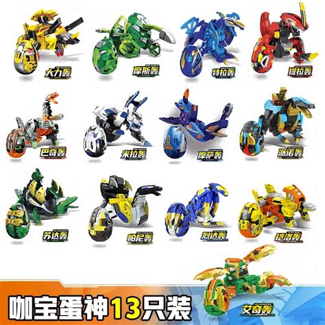 提拉轰怎么画 提拉 大山谷图库