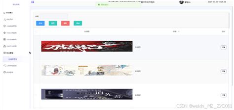 Javahadoop基于大数据技术的网络小说智能分析及可视化 附源码84667基于hadoop的小说数据分析与可视化参考文献 Csdn博客