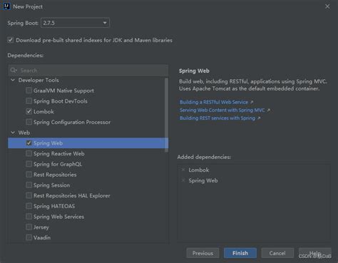 Stringboot 入门初始 Csdn博客