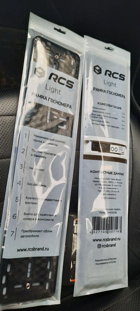 Рамки rcs light — KIA Rio (3G), 1,6 л, 2013 года | тюнинг | DRIVE2