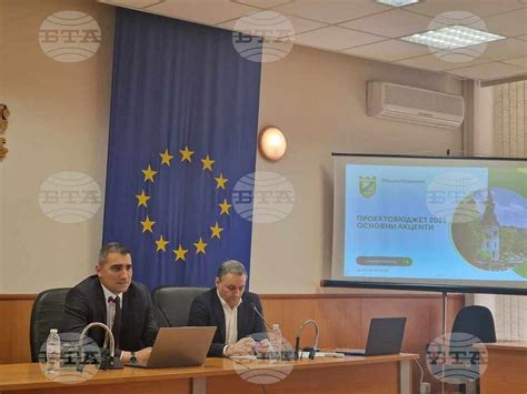 Проектобюджетът на община Пазарджик E 186 млн лв около 5 млн лв са за новото общинско