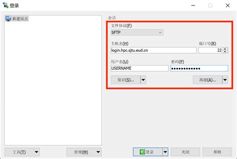 Sjtu Pi20 超算简明教程 — Lcns Handbook