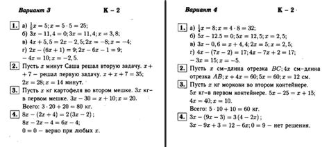 КР-2 Алгебра 7 Макарычев ОТВЕТЫ - ВСЕ КОНТРОЛЬНЫЕ