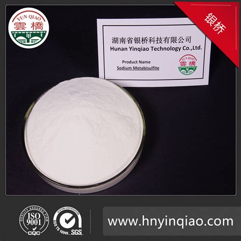 本周焦亚硫酸钠市场小幅上涨 湖南银桥食品添加剂有限公司