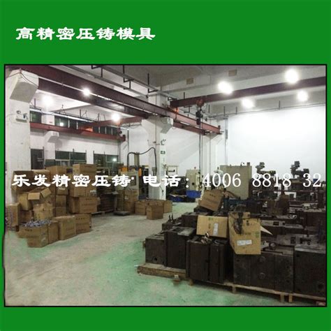 锌合金压铸件加工的压铸过程技术 东莞市乐发精密五金制品有限公司