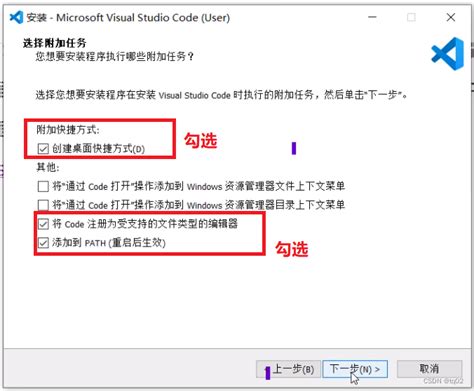 vs code的下载安装，及其简单使用 vs开发前端下载教程 csdn博客