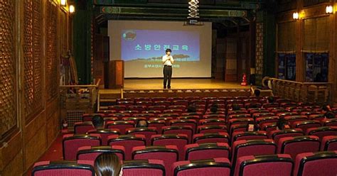 중부소방서 한국의 집 소방안전교육