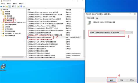 如何利用samba（smb服务）实现网络文件共享利用smb会话可以获取远程共享列表 Csdn博客