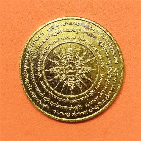 เหรียญ พระกาฬคาถา ปกป้องคุ้มภัย วัดห้วยจรเข้ นครปฐม เนื้อกะไหล่ทอง ขนาด 2 5 เซน Ennxo