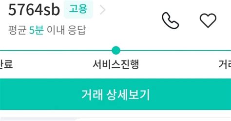 너무 친절하시고 꼼꼼히 번역해 주셔서 이렇게 좋은 결과물을 받아 너무 만족스럽습니다감사합니다 숨고 숨은고수