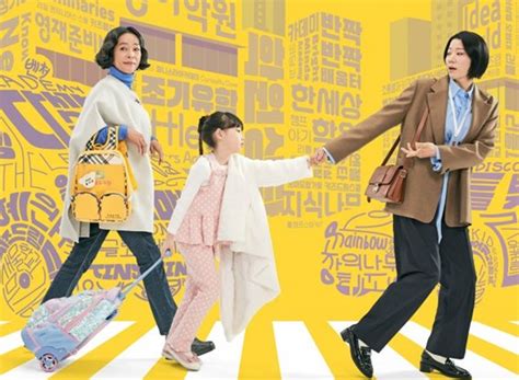 Mother And Mom Tv Show Air Dates And Track Episodes Next Episode