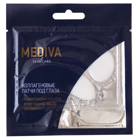 Mediva патчи коллагеновые под глаза с витамином С (2 шт.) купить ...