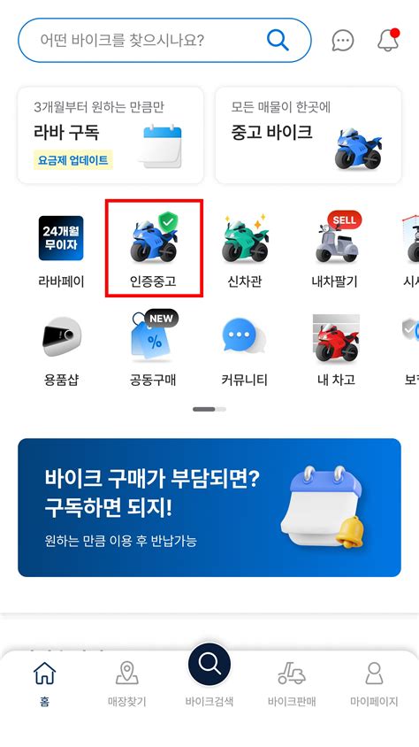 중고 오토바이 안전하게 구매하는 법 인증중고 서비스 라이트바겐 커뮤니티