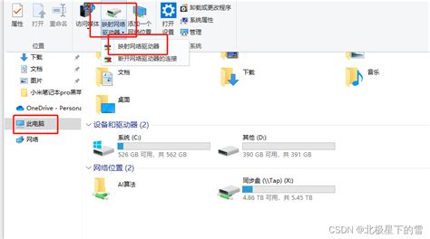 多台电脑局域网文件共享 局域网内多台电脑共享文件 csdn博客