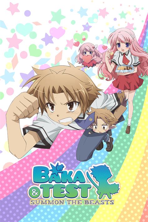 Baka To Test To Shoukanjuu The Idiot The Tests And The Summoned