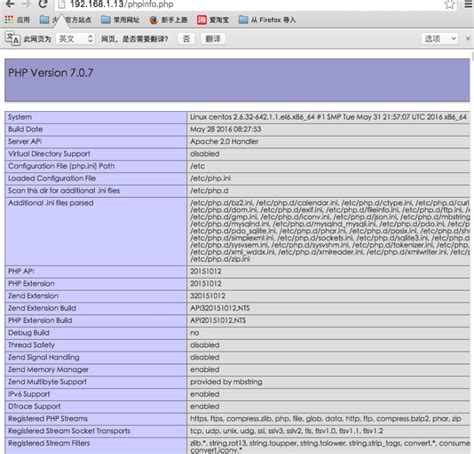linux下安装apache mysql php7