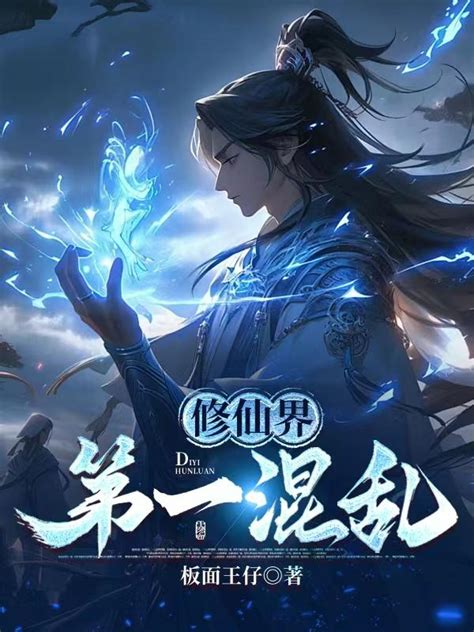 红龙执政官小说 西瓜书屋