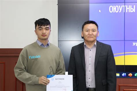 Монгол Улсын Монгол Улсын Боловсролын Их Сургууль