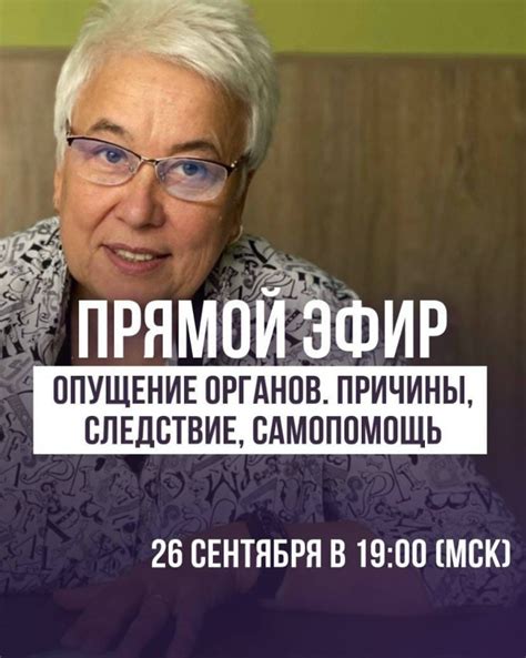 Пролапс опущение органов малого таза это состояние развивающееся из за нарушения