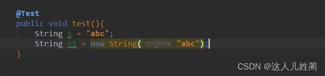 String类及其常用方法（stringbuilder，stringbuffer）简述string对象提供的两类方法 Csdn博客