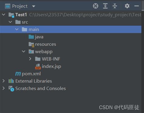 创建maven的 java web项目