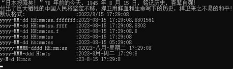 DateTime 相关的操作汇总C 基础 橙子家 博客园