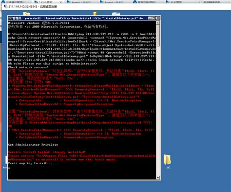 不能上传文件，pdf，rar都不能 常见问题